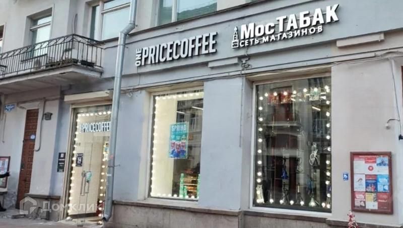 Снять Помещение Под Магазин у метро Боровицкая (Москва) - 163 ...