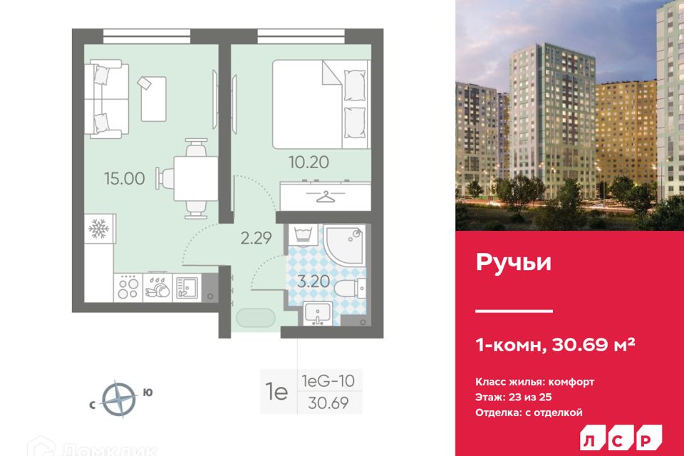 Купить Квартиру в Санкт-Петербурге - 67 010 объявлений о Продаже ...