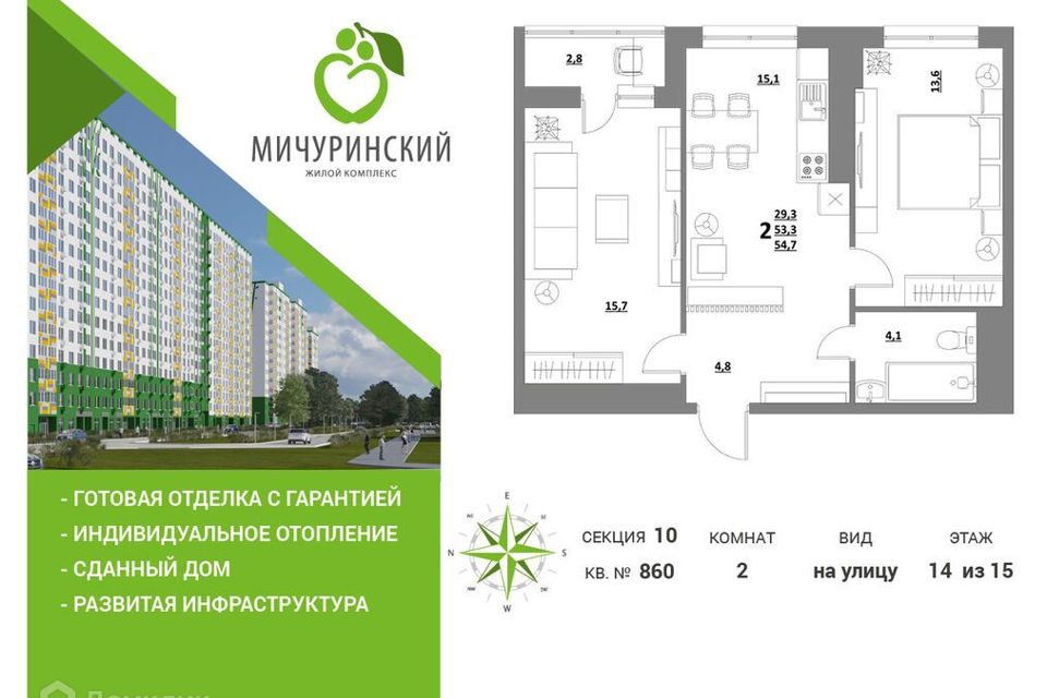 Купить Квартиру в Твери - 3 278 объявлений о Продаже Квартир Недорого ...