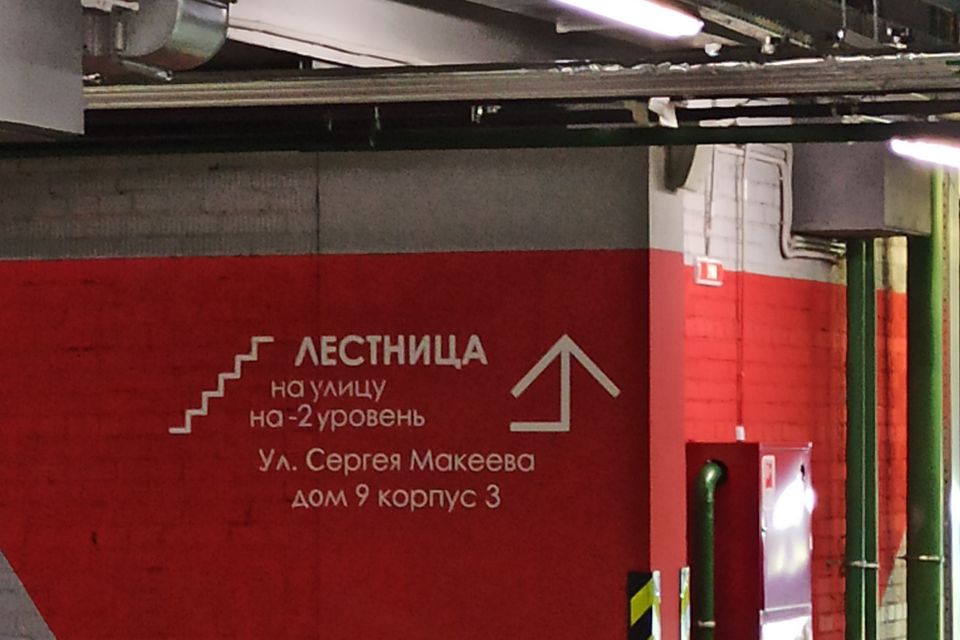 Купить Машиноместо у метро Озёрная (Москва) - 5 объявлений о продаже ...