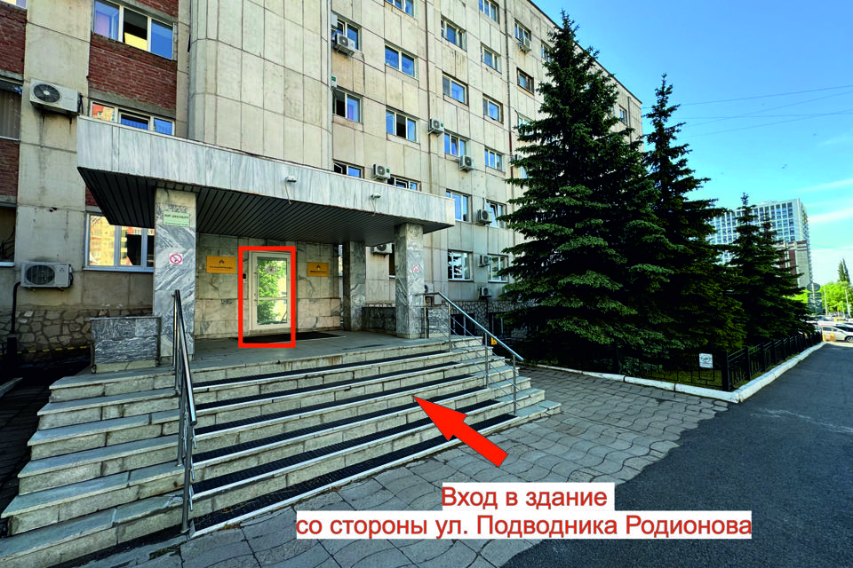 Купить Офис на Дёмском шоссе (Уфа) - предложения о продаже офисных ...