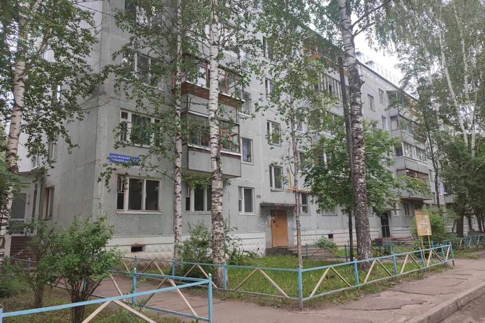 Купить Квартиру в Сыктывкаре - 1 656 объявлений о Продаже Квартир ...