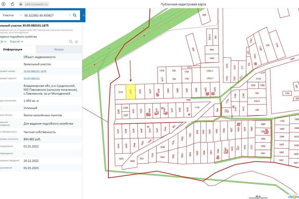 Купить Загородную Недвижимость на улице Суворова (с. Павловское ...