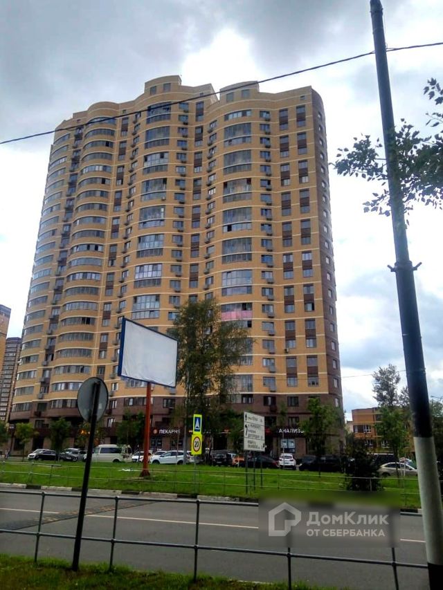 Купить квартиру Новый бульвар, 2 Долгопрудный - 3 объявления о продаже ...