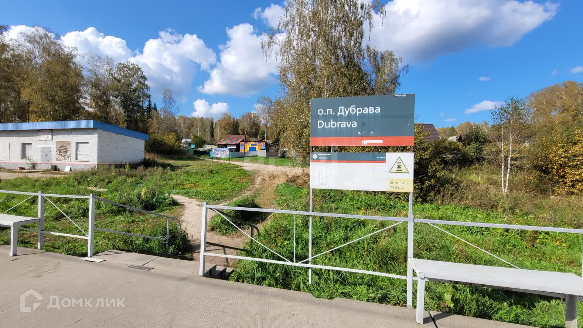 Купить участок, 7.4 сот., Садовый по адресу Новосибирская область ...