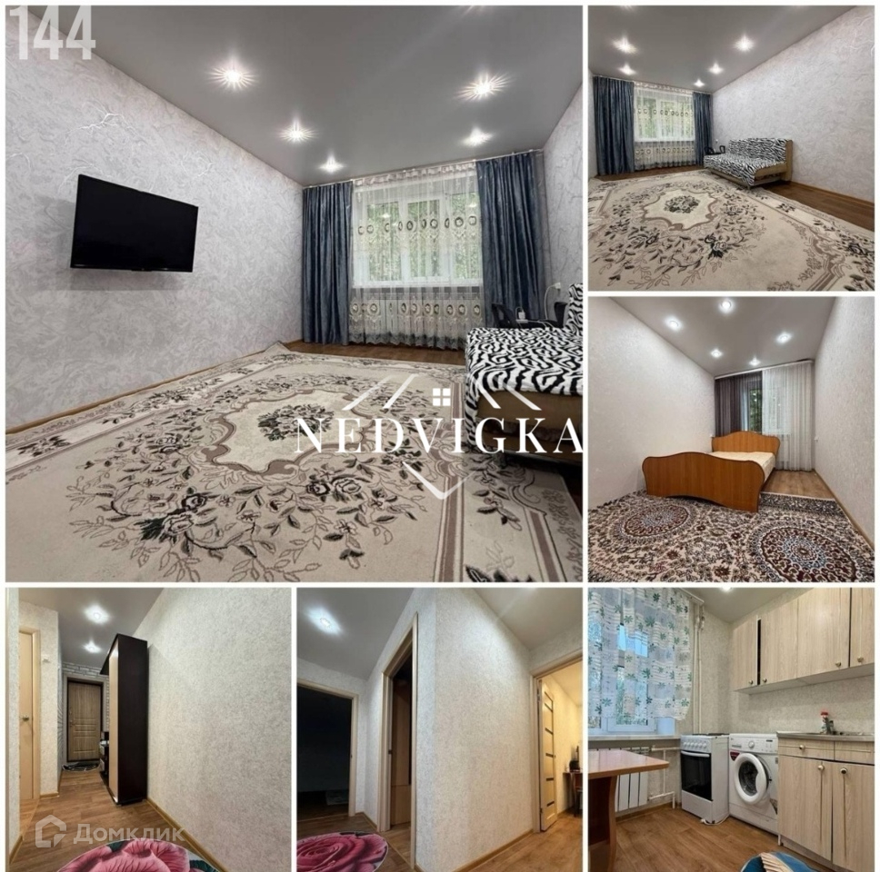 Купить 2-комнатную квартиру, 43.9 м² по адресу Республика Саха (Якутия ...
