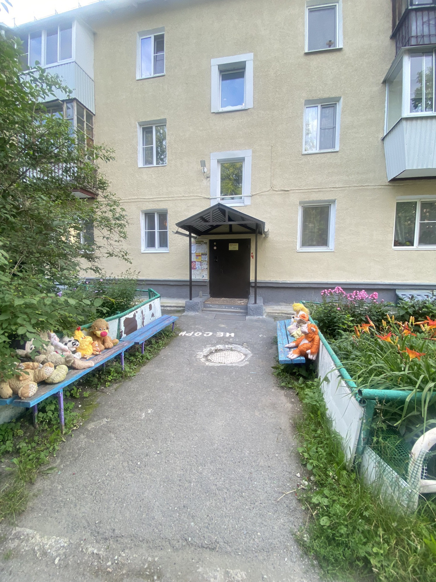 Купить 2-комнатную квартиру, 43 м² по адресу Екатеринбург, Уралмаш м-н ...