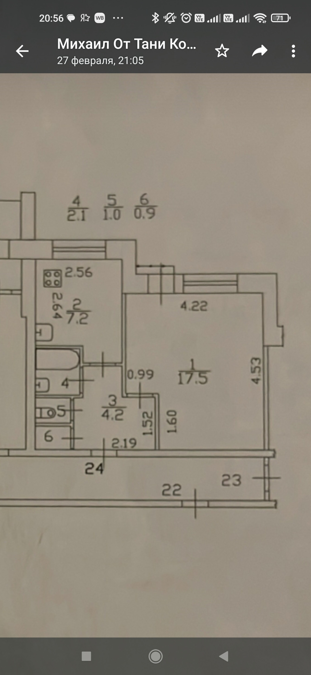 Купить 1-комнатную квартиру, 33 м² по адресу Санкт-Петербург ...