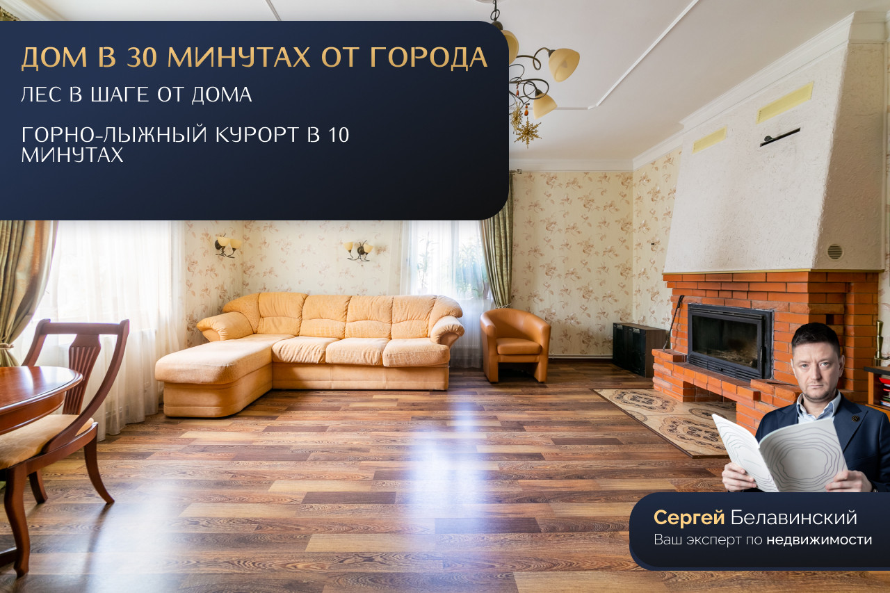Купить дом 189 7 м² по адресу Ленинградская область Всеволожский