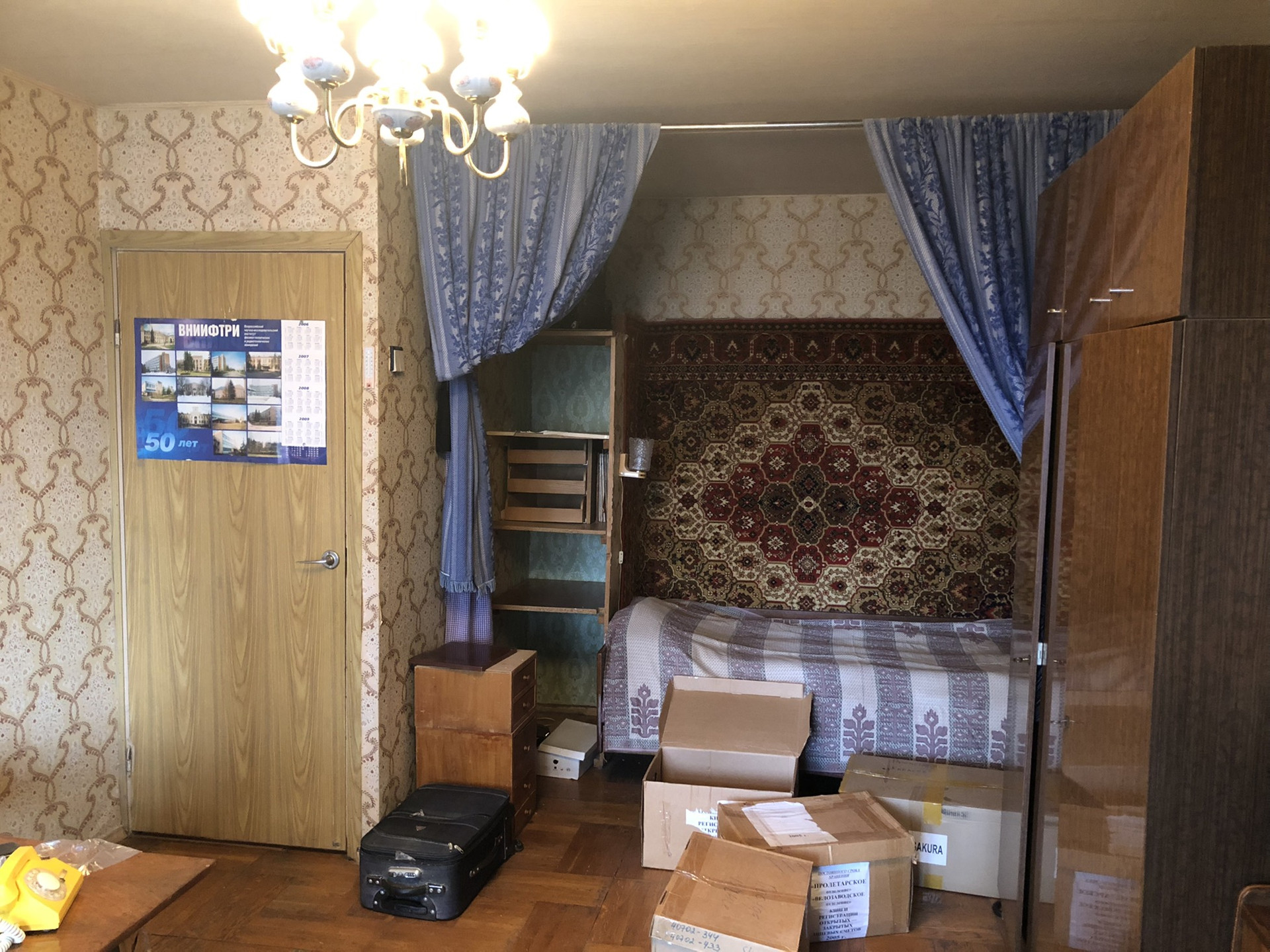 Купить 1-комнатную квартиру, 35 м² по адресу Московская область ...