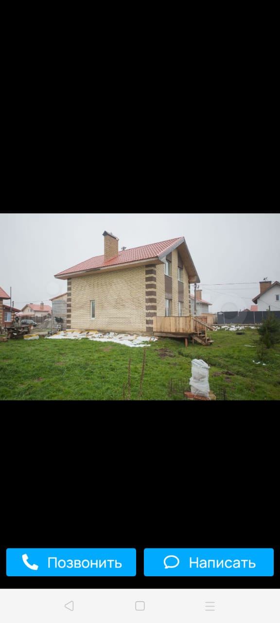 Купить дом, 115 м² по адресу Ярославский район, Заволжское сельское ...