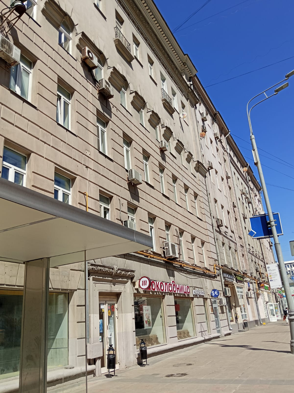 Купить 3-комнатную квартиру, 82.3 м² по адресу Москва, проспект Мира ...